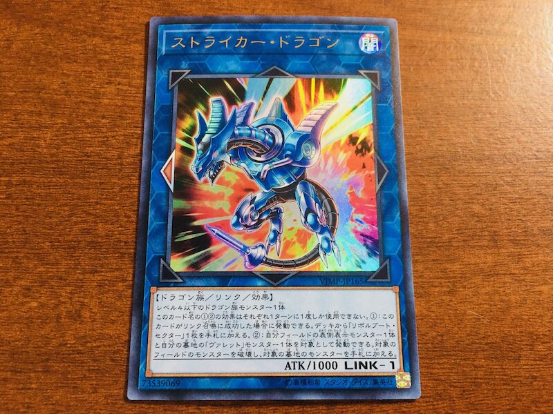 【遊星卡店】遊戲王 VJMP-JP165 金亮 95分 | 露天市集 | 全台最大的網路購物市集