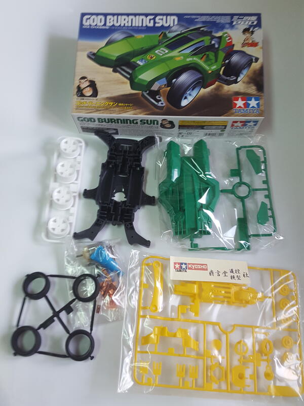 Tamiya 田宮 1/32 四驅軌道車 太陽號 GOD BURNING SUN (MA 底盤)#18644 | 露天市集 | 全台最大的網路購物市集