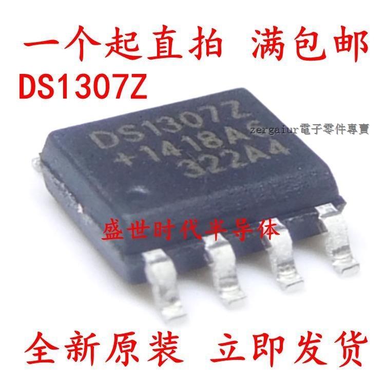 全新原裝 DS1307Z DS1307 SOP8貼片 時鐘電路/計時-即時時鐘 197-01765 | 露天市集 | 全台最大的網路購物市集