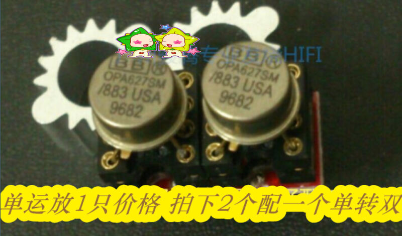 高階金封運放 拆機 opa637sm opa627sm opa111bm ad797ah 49720ha | 露天市集 | 全台最大的網路購物市集