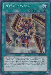 APP STORE ~ REDU-TC051我我我復仇 (亮面)(中文卡.日本圖) | 露天市集 | 全台最大的網路購物市集