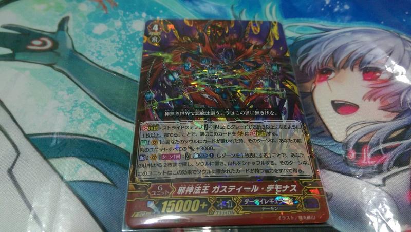 【JOJO小舖】VG 先導者 V-SS01/022 RRR 邪神法王 卡斯提爾·惡靈 | 露天市集 | 全台最大的網路購物市集