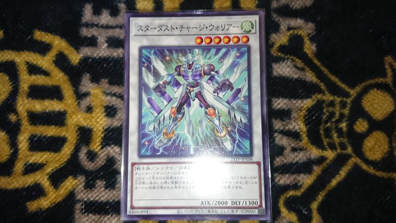 【文化卡鋪】23TP-JP108 星塵填充戰士 (普卡) | 露天市集 | 全台最大的網路購物市集