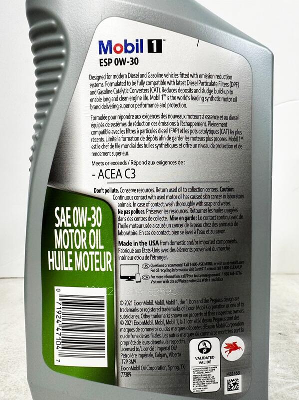 『油工廠』Mobil 1 ESP 0W30 0W-30 C3 汽柴油車 全合成 機油 MB 229.52 | 露天市集 | 全台最大的網路購物市集