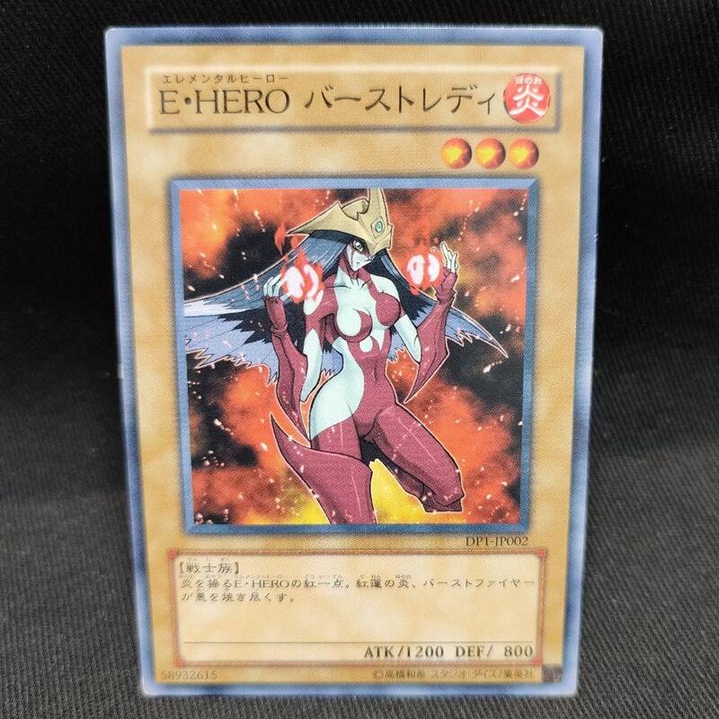【LCA卡牌】遊戲王 DP1-JP002 TLM-JP002 E．HERO 火燄女 爆炎女郎 (普卡) 日紙 現貨 | 露天市集 | 全台最大的網路購物市集