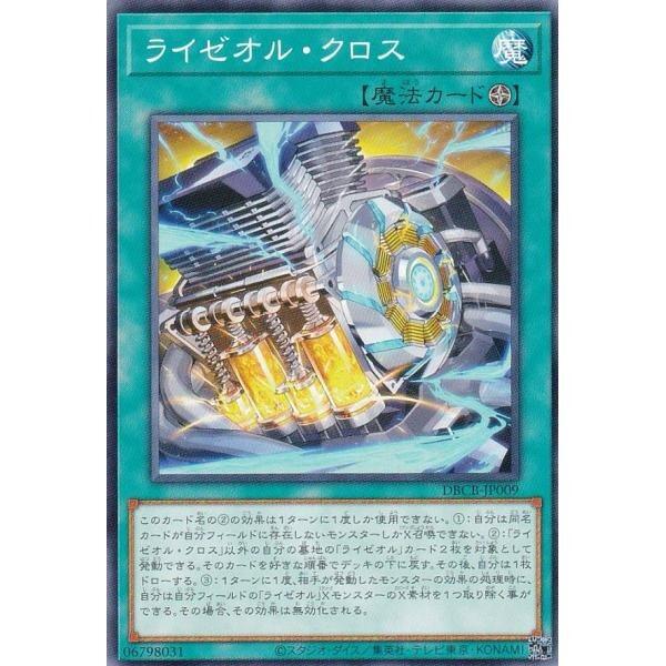 【Xin Qi】遊戲王 DBCB-JP009 雷熱渦爐 交錯 (普卡/普鑽) 韓質初期損白邊 | 露天市集 | 全台最大的網路購物市集