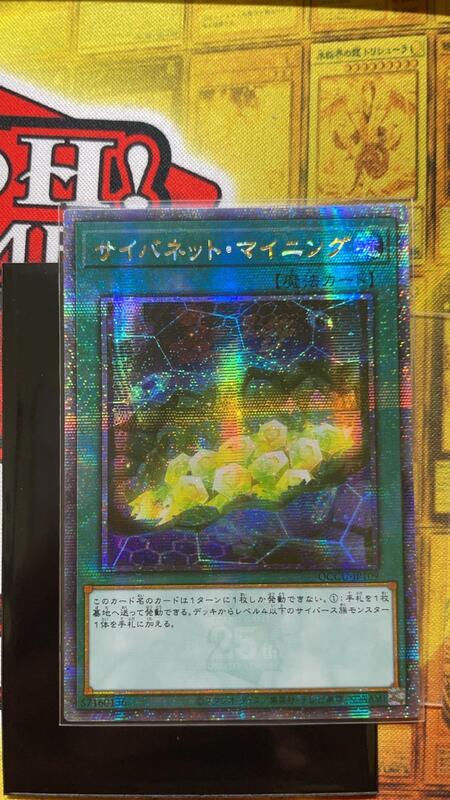 [貓屌印CDP] QCCU-JP109 電腦網挖礦 (金鑽) | 露天市集 | 全台最大的網路購物市集