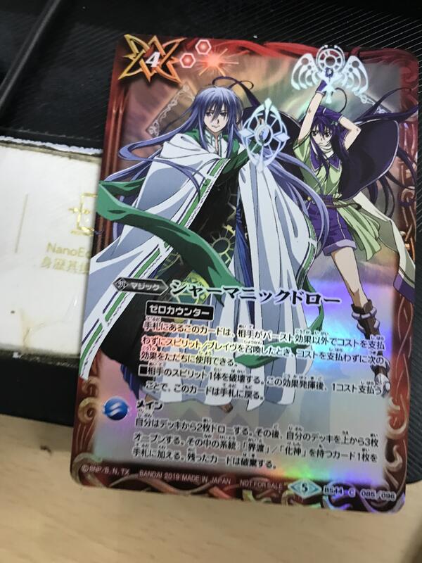 [TMG 商鋪] [BS] 閃 BS44 C 085/096 | 露天市集 | 全台最大的網路購物市集