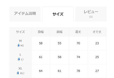 【通販代購】ZOZOTOWN x 蔚藍檔案 阿里烏斯小隊 奧利斯分校 T恤 可選款 分尺寸 0829 | 露天市集 | 全台最大的網路購物市集