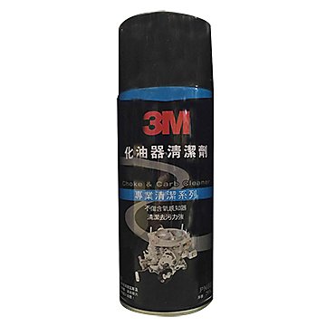 LDS&ODS 3M 化油器清潔劑 化清 PN 8896 專業清潔系列 | 露天市集 | 全台最大的網路購物市集