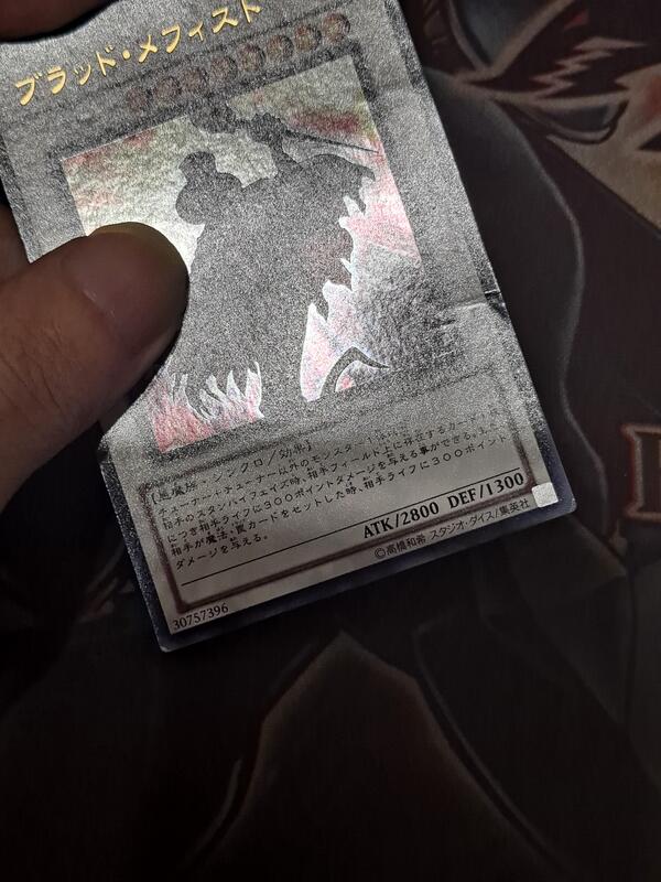 {DARK拍賣}遊戲王-金亮 DDY3-JP005 血之梅菲斯特 | 露天市集 | 全台最大的網路購物市集