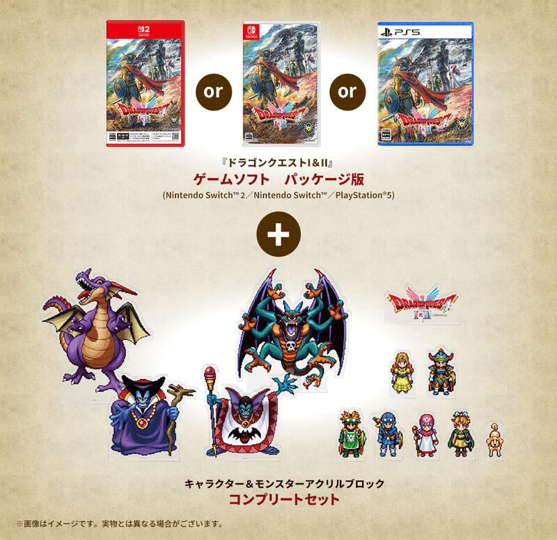 （四葉亭）預約10月（E-STORE限定）PS5/NS/NS2 勇者鬥惡龍 1 & 2 HD-2D 重製版 純日版 | 露天市集 | 全台最大的網路購物市集