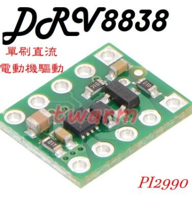 德源 含稅 DRV8838 Single Brushed DC Motor Driver Carrier(PI2990) | 露天市集 | 全 ...