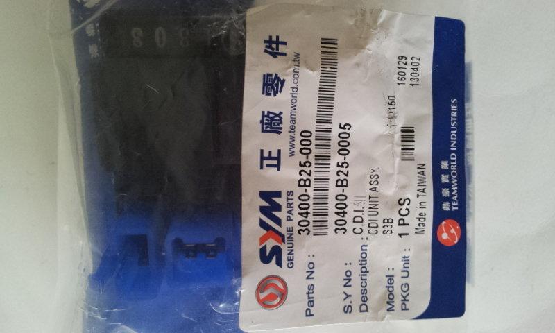 SYM 三陽原廠 (金狼150/野狼125 野狼傳奇)B3D C.D.I | 露天市集 | 全台最大的網路購物市集