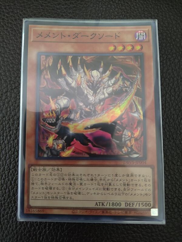 遊戲王 DBVS-JP004 記憶物 暗黑劍 (亮面) | 露天市集 | 全台最大的網路購物市集
