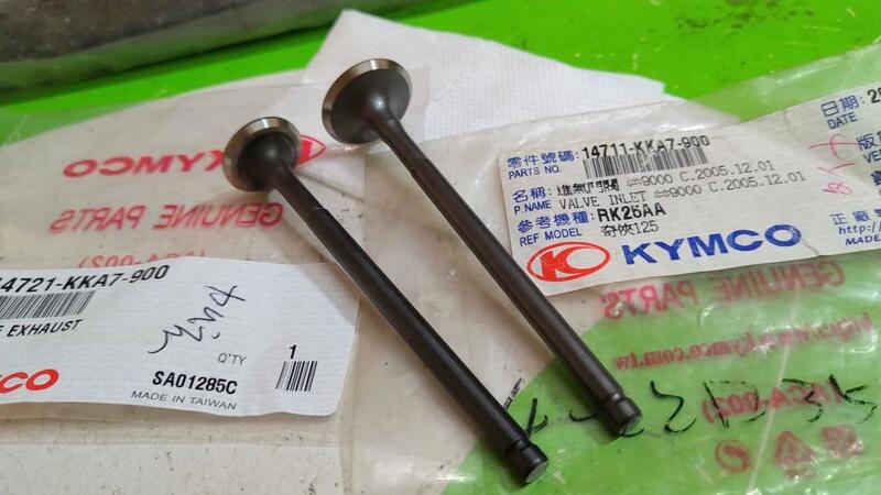KYMCO 公司貨，KKA7 進排氣門閥：奇俠 KTR125 4V 新金勇進氣門進氣閥排氣門汽門油封門閥徑封 | 露天市集 | 全台最大的網路購物市集