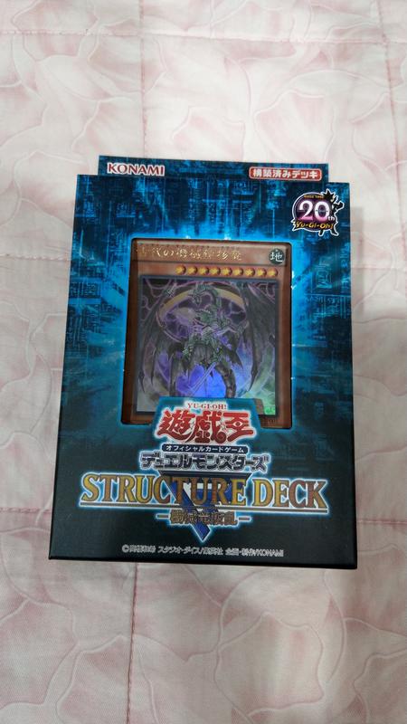 遊戲王 現貨 SR03 套牌 機械龍叛亂 套牌 公司貨( 全新未拆封 )搜尋SR03-JP020 SR03-JP029 | 露天市集 | 全台最大的網路購物市集