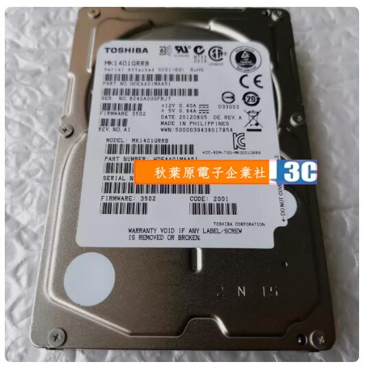 （含稅）☆ 原裝東芝/TOSHIBA MK1401GRRB 146G 15K 2.5吋 SAS硬碟HDEAA01MAA5 | 露天市集 | 全 ...