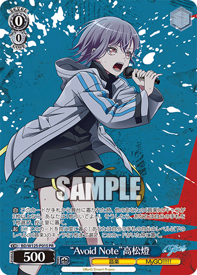 【鯊星】WS BD/W125-P01S PR 高松燈 BanG Dream MyGO | 露天市集 | 全台最大的網路購物市集