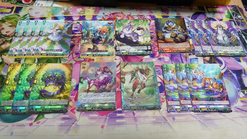 《CSR》VG 先導者 D賽制G4樹角獸牌組 RRR D-PR/876、D-BT07/015、DZ-BT01/015 | 露天市集 | 全台最大的網路購物市集