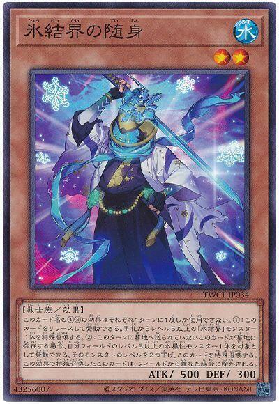 【樂遊wow】韓紙 TW01-JP034 冰結界的隨身 (普卡) | 露天市集 | 全台最大的網路購物市集