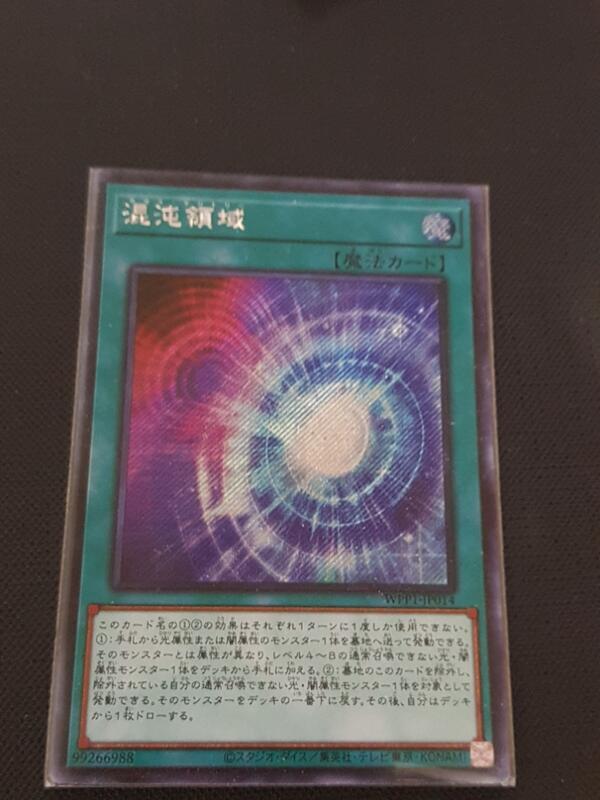 韓紙 WPP1-JP014 混沌領域 斜鑽 | 露天市集 | 全台最大的網路購物市集