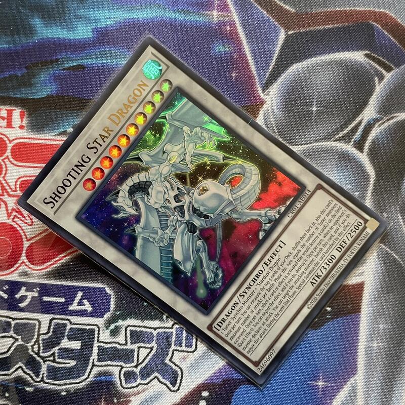 CR01-AE014 SHOOTING STAR DRAGON 流星龍 | 露天市集 | 全台最大的網路購物市集