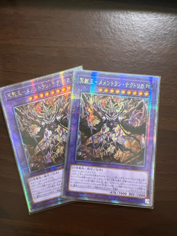 （煉獄卡店）單張 遊戲王 INFO-JP037 冥骸王 記憶物冥地王 (25th金鑽 韓紙 | 露天市集 | 全台最大的網路購物市集