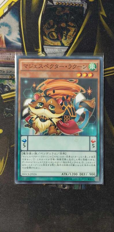 [九四賣客] DOCS-JP026 凜凜妖狸 威風妖狸 (普卡) 日紙 | 露天市集 | 全台最大的網路購物市集