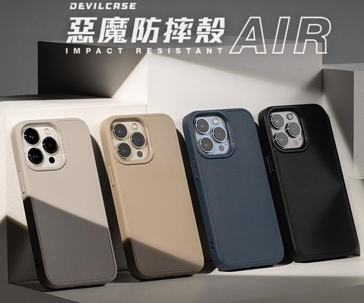 DEVILCASE惡魔防摔殼 AIR 適用 iPhone 13 12 Pro Max i11 惡魔手機殼 | 露天市集 | 全台最大的網路購物市集