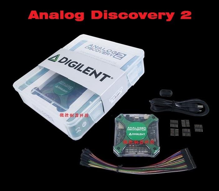 【微控】含稅附發票、美國原裝 Digilent Analog Discovery 2、示波器、邏輯分析儀、混合訊號測試儀 | 露天市集 | 全 ...