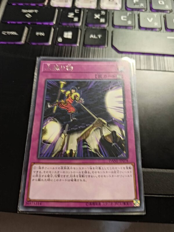 [神宣小舖]大搜捕 DANE-JP078 (銀字) QJ | 露天市集 | 全台最大的網路購物市集