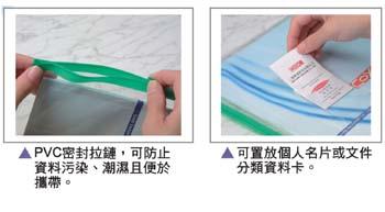 (含稅價)COX NO.165H B4 橫式粉彩透明資料套 文件夾 n6721 | 露天市集 | 全台最大的網路購物市集