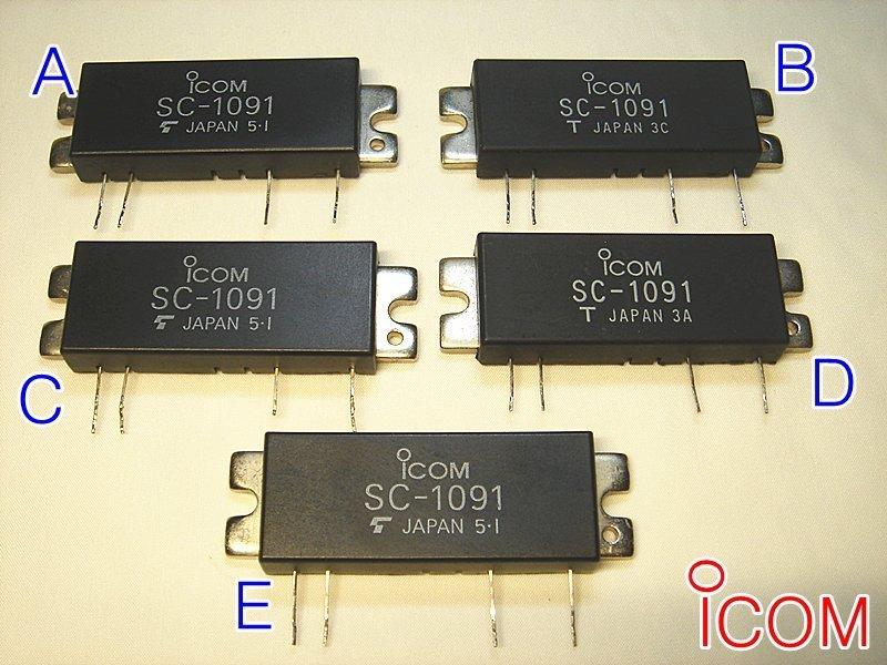 (含發票)ICOM原廠發射模組 SC-1091 (VHF 功率晶體 / 發射晶體)(賣場另有S-AV17可參考 ) | 露天市集 | 全台最大 ...