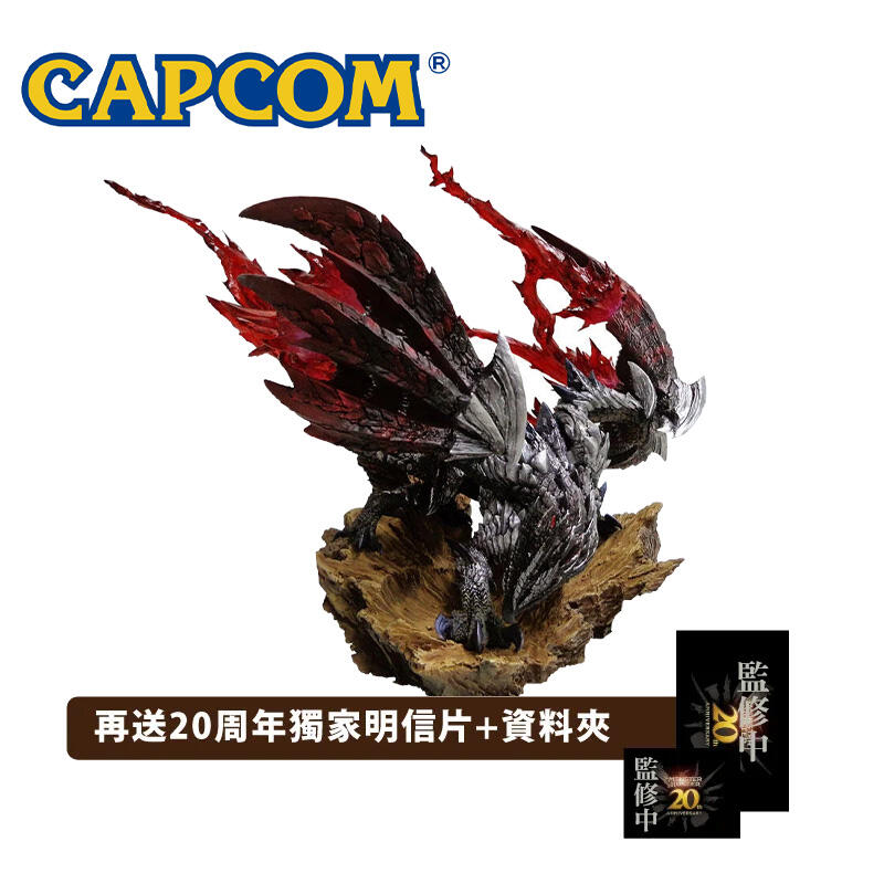 【GAME休閒館】CAPCOM 卡普空 魔物獵人 天慧龍 巴爾法魯克 憤怒 復刻版 再送獨家特典【現貨】JI3064 | 露天市集 | 全台最 ...