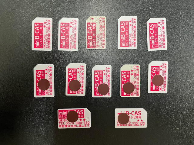 ☆星樂園☆ mini B-CAS卡 NHK頻道無浮水印未解約卡 正版日本BS衛星電視專用收視卡 需搭配日本衛星機上盒使用 | 露天市集 | 全台最大的網路購物市集