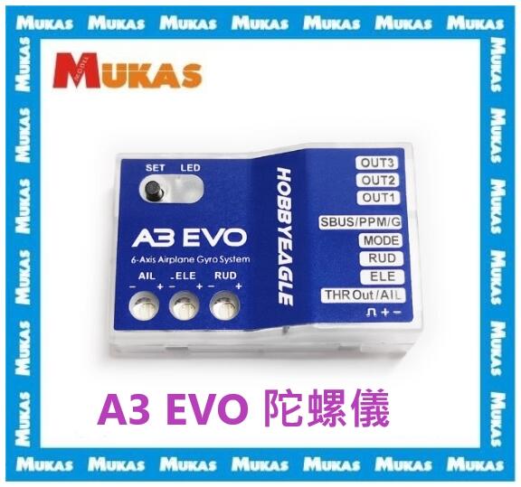 MUKAS 》Hobby Eagle A3 EVO 新版固定翼6軸陀螺儀 | 露天市集 | 全台最大的網路購物市集