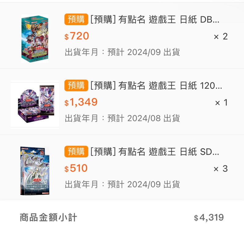 repander789專屬 DBCD*2 ROTA SD47*3 | 露天市集 | 全台最大的網路購物市集