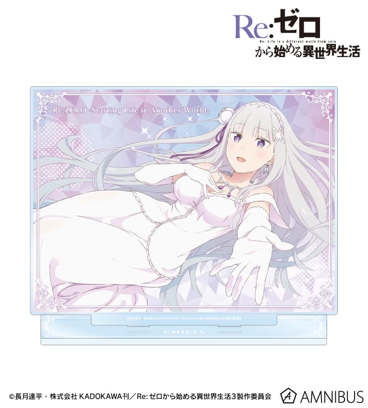 【怨念事務所】預購 11月(免訂金) AMNIBUS Re:從零開始的異世界生活 愛蜜莉雅 特大壓克力立牌 | 露天市集 | 全台最大的網路購物市集