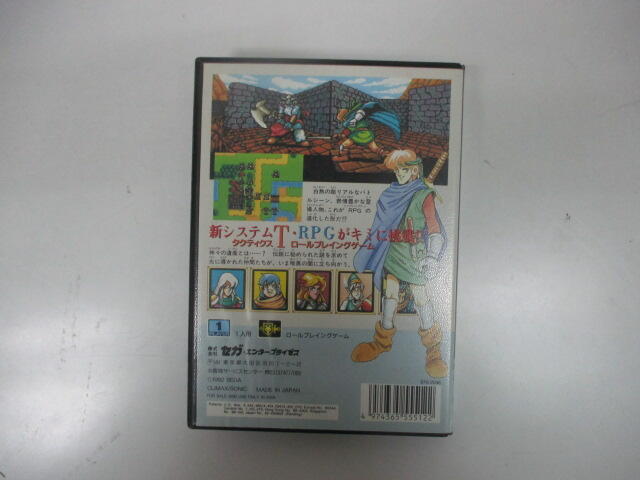 Mega Drive 日版 GAME 盒裝光明與黑暗續戰篇：眾神的遺產（無說明書）(43670147) | 露天市集 | 全台最大的網路購物市集