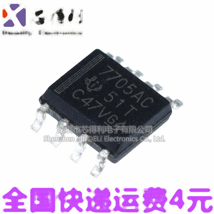 全新原裝進口 TL7705ACDR 7705AC SOP8 貼片 TL7705 TL7705AC 179-02885 | 露天市集 | 全台最大的網路購物市集