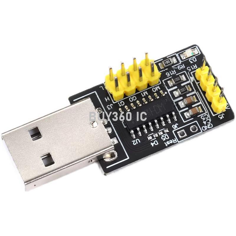 464644^W3-0202.2 CH9329模塊 UART TTL串口轉USB HID全鍵盤鼠標免驅動游戲開發盒子 | 露天市集 | 全台最 ...