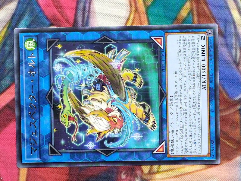 [sw9124賣場] PHNI-JP051 威風妖鵺（銀字） | 露天市集 | 全台最大的網路購物市集