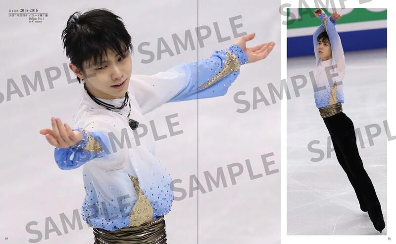 (現貨)9784533157172 羽生結弦寫真集 G.O.A.T 2007～2023 豪華仕様 | 露天市集 | 全台最大的網路購物市集