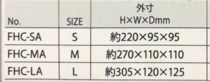 【威利小站】日本富士箭 FUJIYA FHC-SA FHC-MA FHC-LA 高緩衝大開口工具收納袋 迷彩藍黑 | 露天市集 | 全台最大的網路購物市集