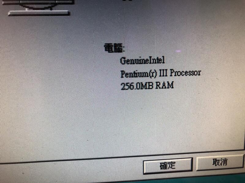 win95win98主機 有ISA*3插槽，com，Printer。P3-550/256M/6.4G /win98授權書 | 露天市集 | 全 ...