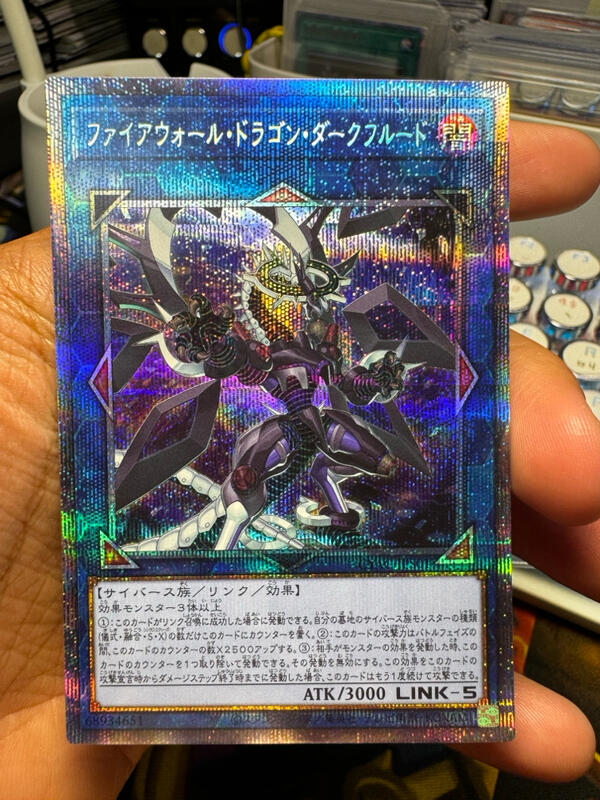 遊戲王 日紙 1112 CYAC-JPS01 防火牆龍 暗流體 白鑽 | 露天市集 | 全台最大的網路購物市集