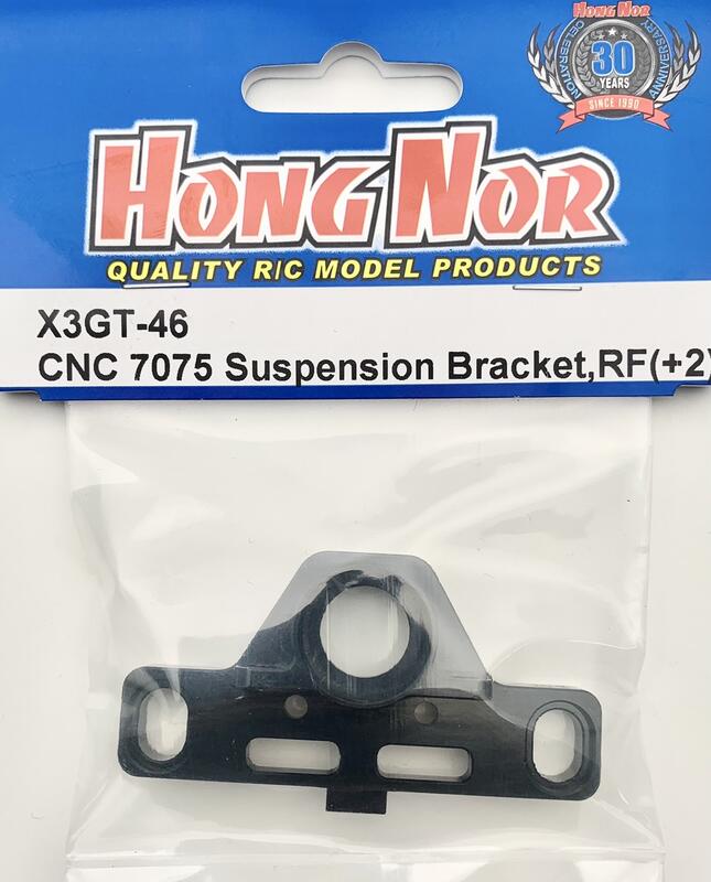 【萬板】HONG NOR X3GT-46 X3-GT用鋁合金7075-T6 後方RF+2投影板(鴻諾) | 露天市集 | 全台最大的網路購物市集