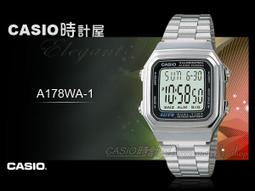 CASIO 時計屋 A178WA-1ADF 電子錶 不銹鋼錶帶 生活防水 LED背光照明 碼錶 A178W | 露天市集 | 全台最大的網路購物市集