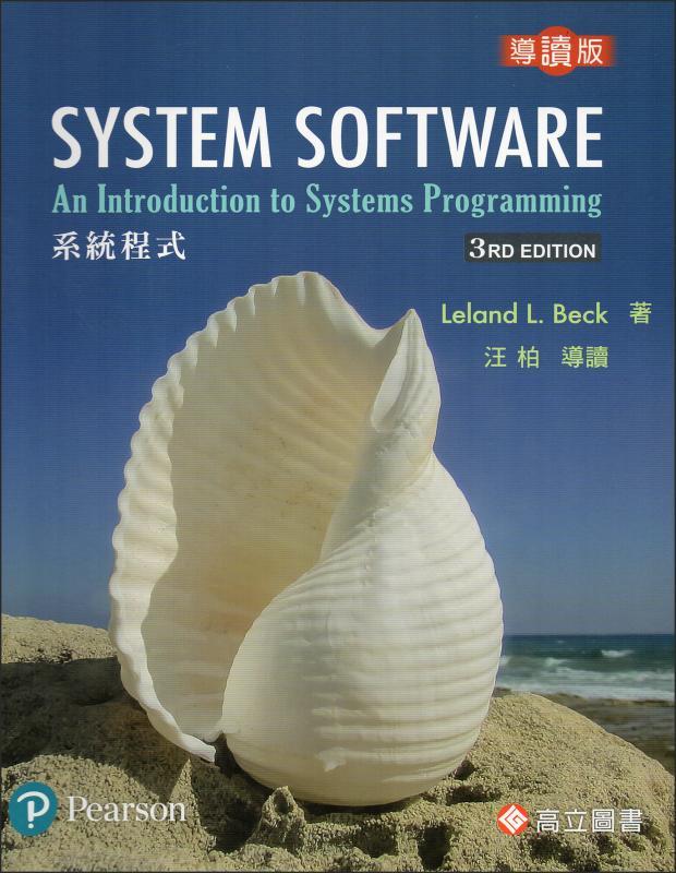 System Software 3/E(系統程式) BECK/汪柏 9789863780403 | 露天市集 | 全台最大的網路購物市集